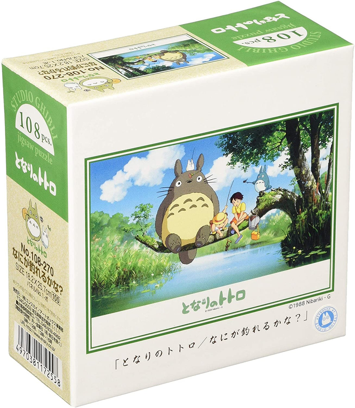 My neighbor Totoro official merch – Store selling Ghibli and Totoro ...