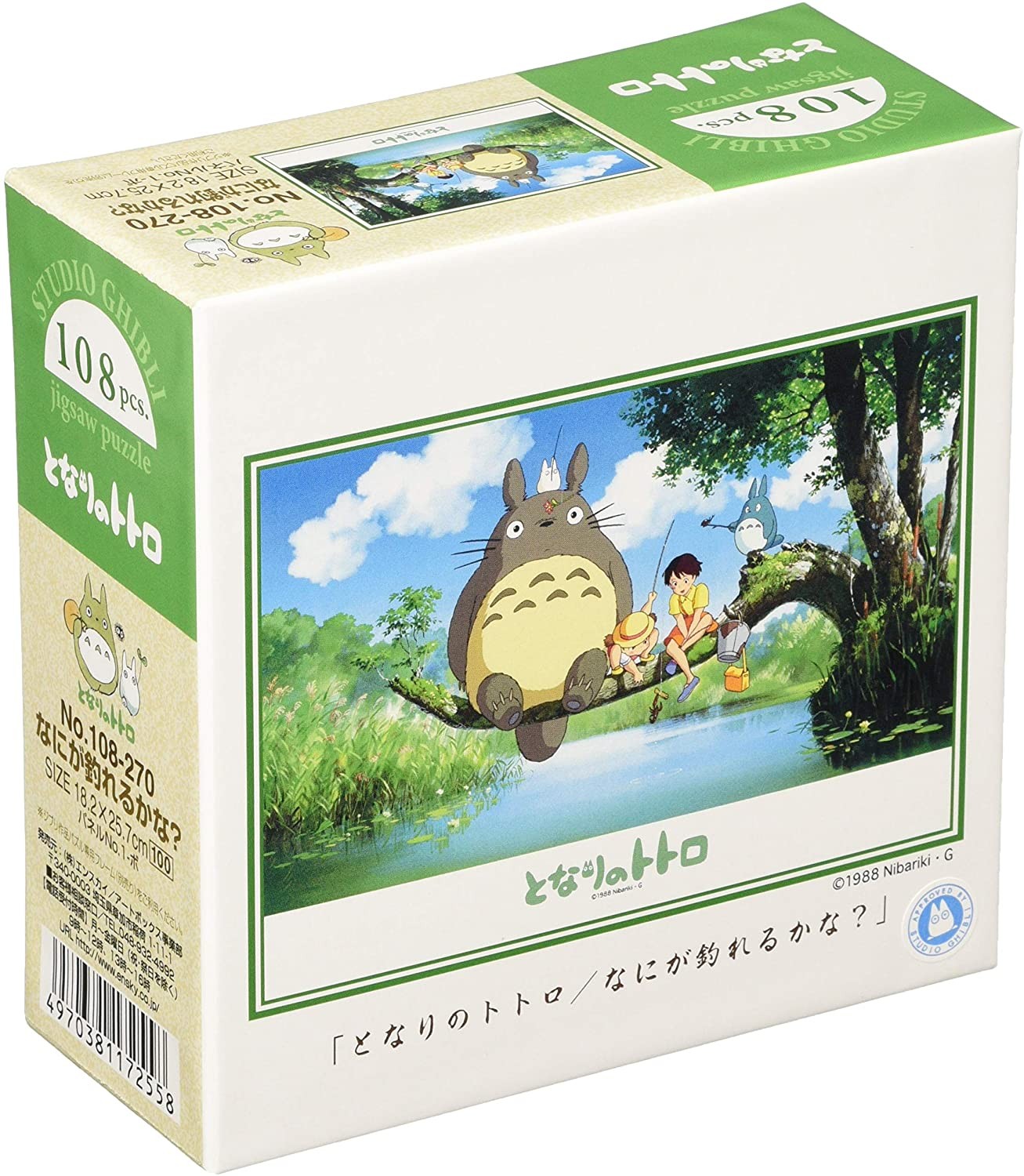 My neighbor Totoro official merch – Store selling Ghibli and Totoro ...